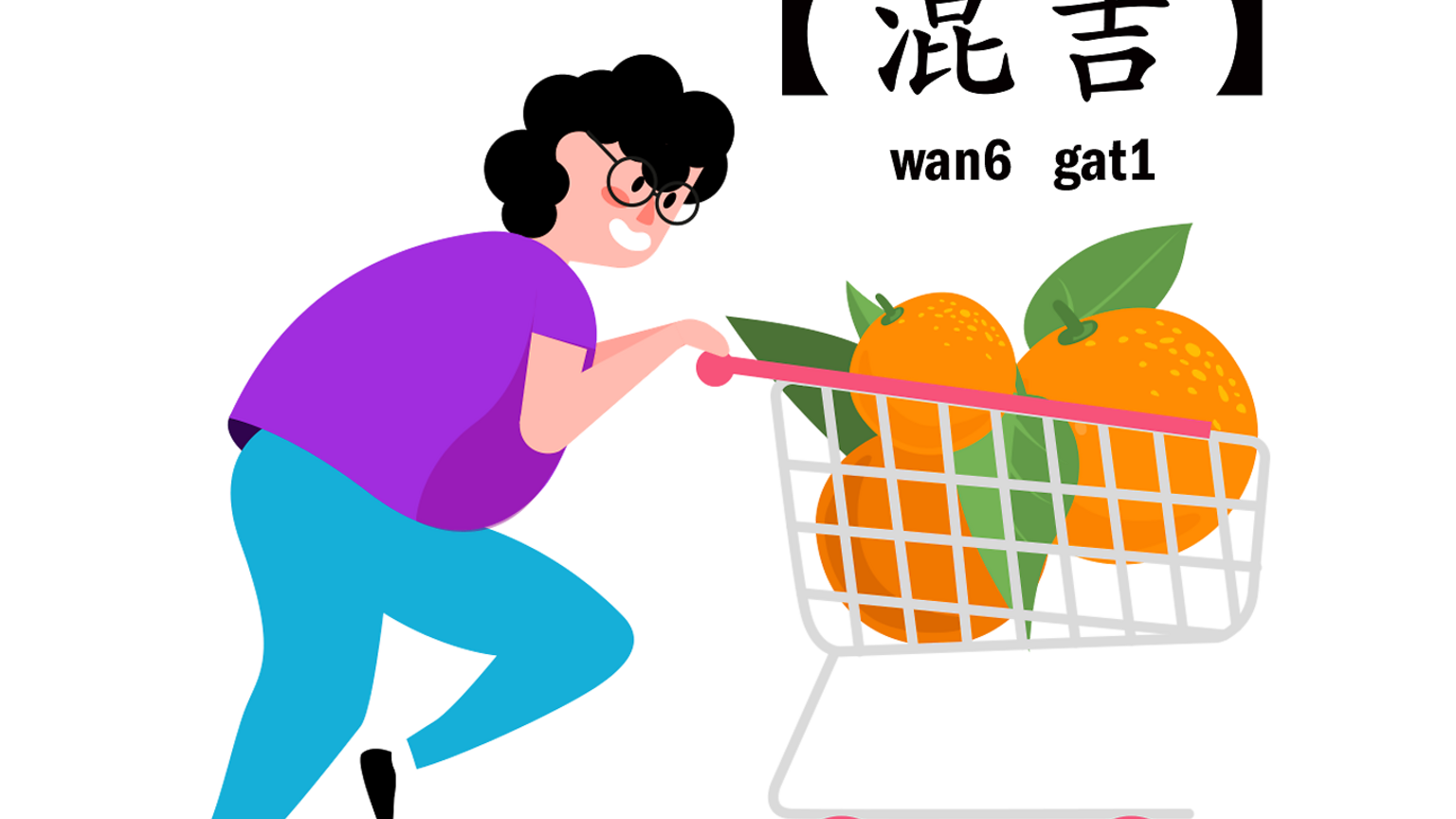 The Cantonese Slang Terms You Need To Know Right Now