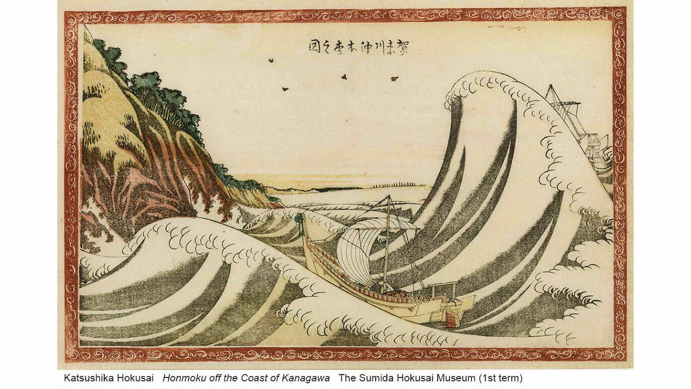 The Impact of Hokusai’s Great Wave: Under the Wave off Kanagawa ...