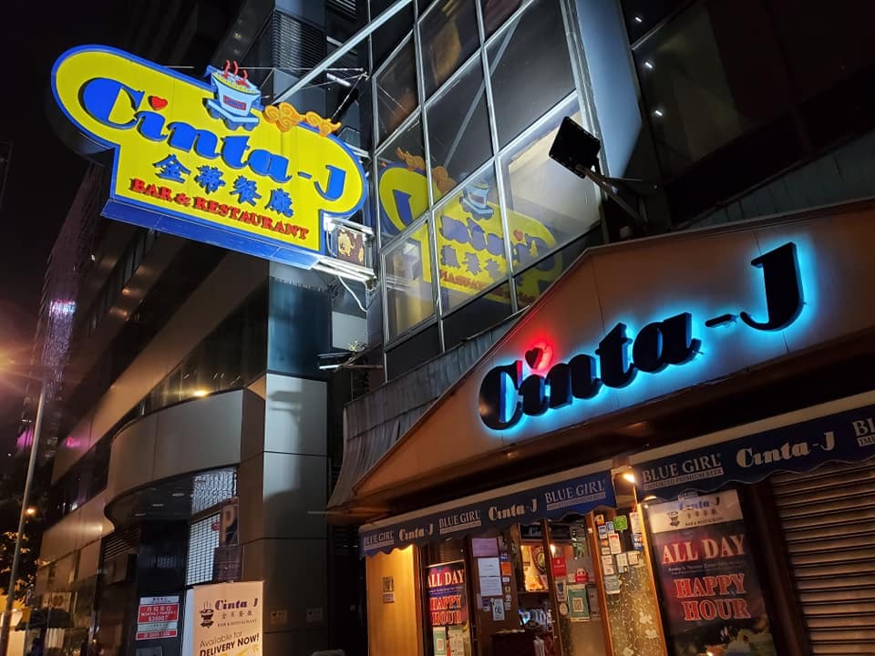 Cinta-J Restaurant & Lounge