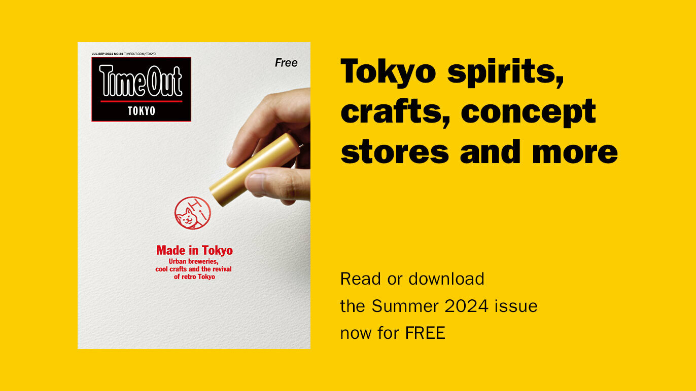 Time Out Tokyo summer 2024 issue out now: Made in Tokyo