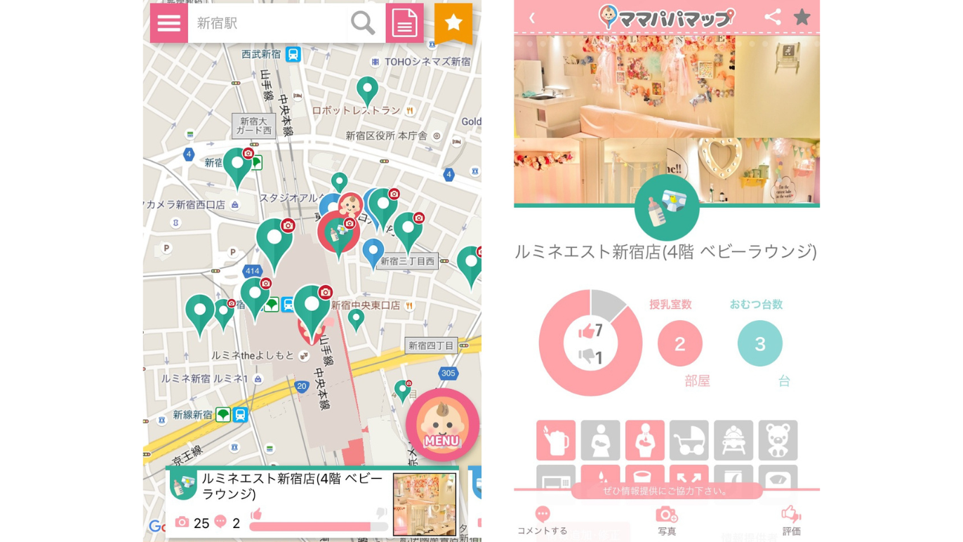 Find nursing rooms and diaper stations in Japan with Mama Papa Map