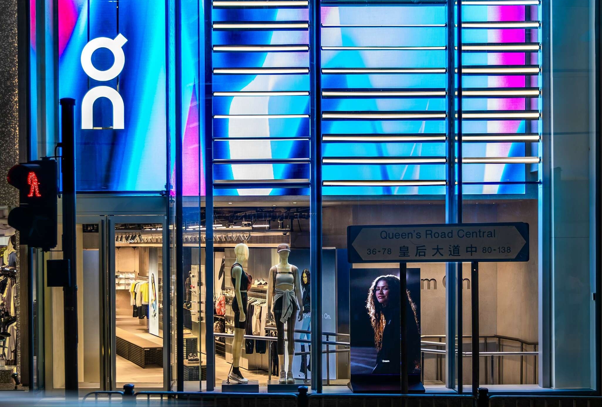 On Hong Kong flagship store | Shopping in Central, Hong Kong