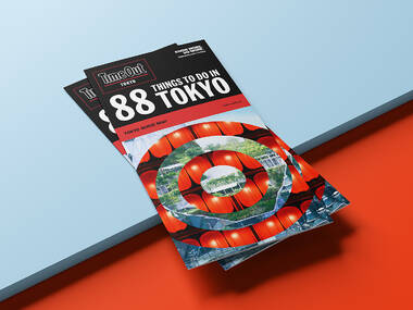 New Time Out guide map out now: 88 Things to Do in Tokyo