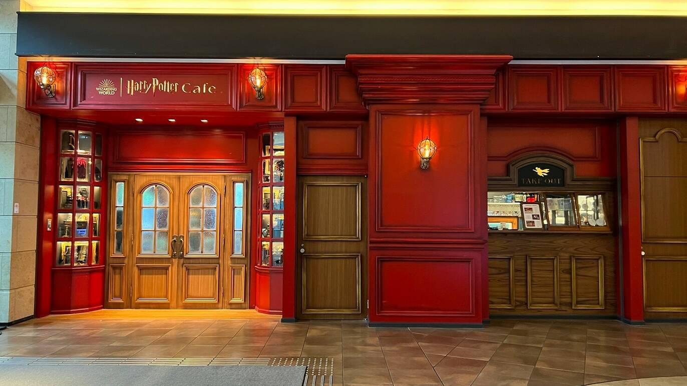 Harry Potter Café | Restaurants in Akasaka, Tokyo