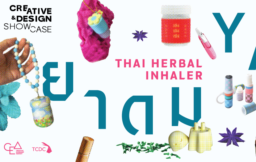 Creative & Design Showcase: Yadom, a Thai Herbal Inhaler | Art in Bangkok