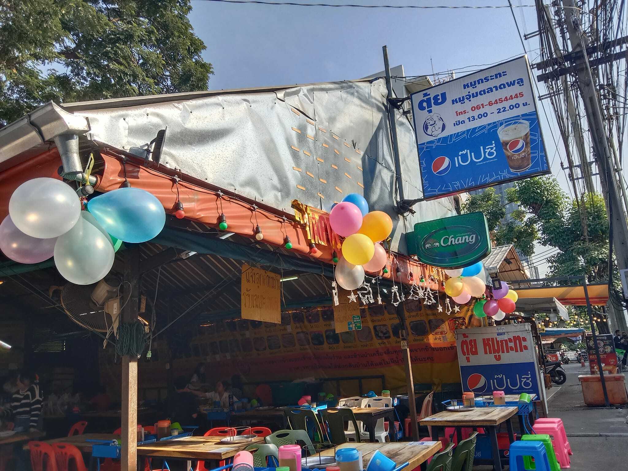 Tui Mu Krata | Restaurants in Thon Buri, Bangkok