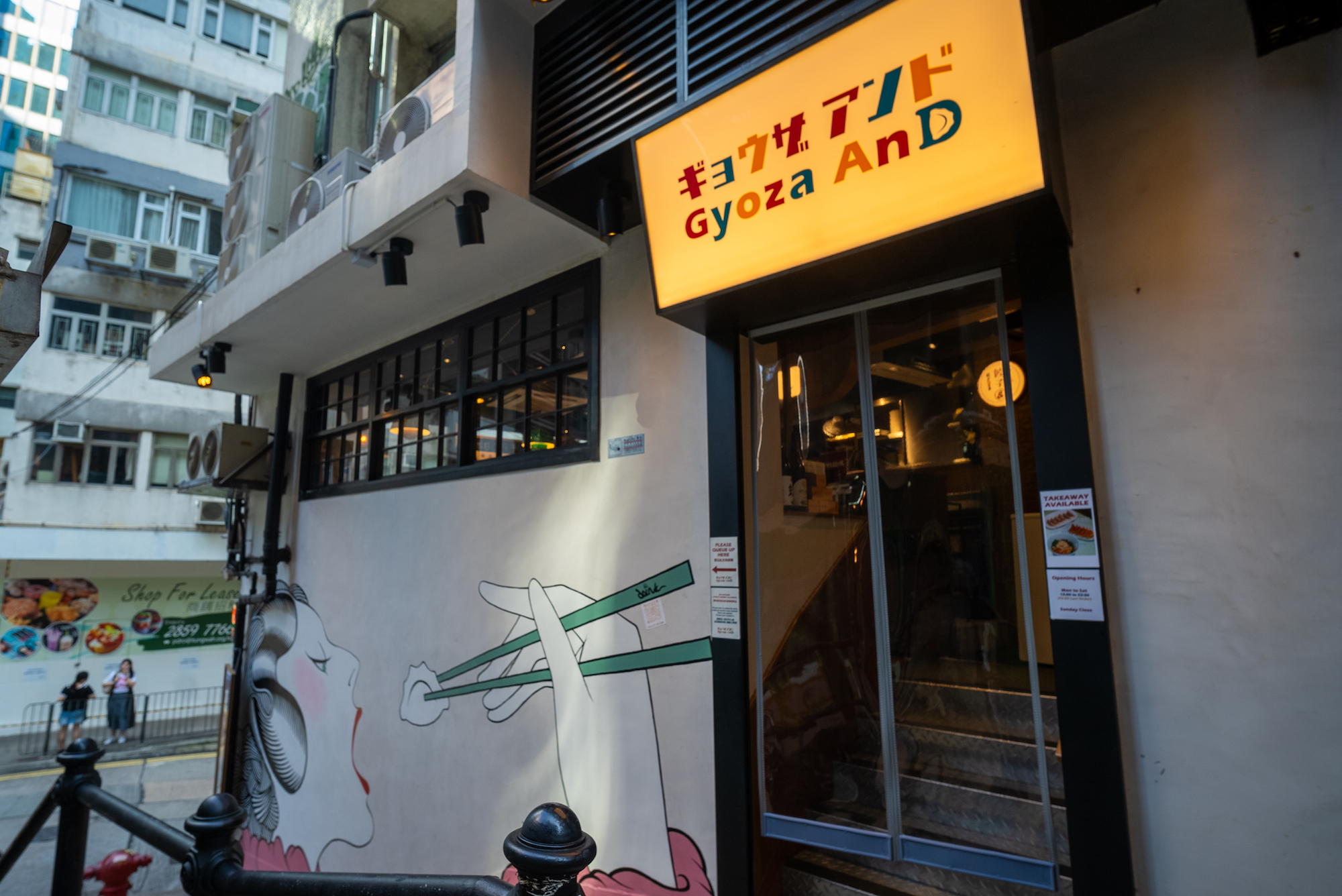 Gyoza AnD | Restaurants in Central, Hong Kong