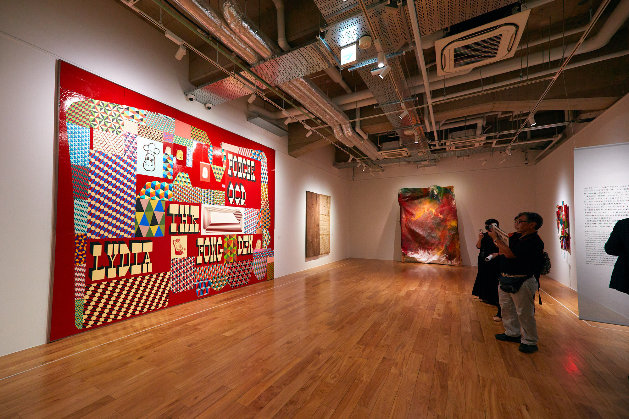 Collecting? Connecting? | Art in Tokyo