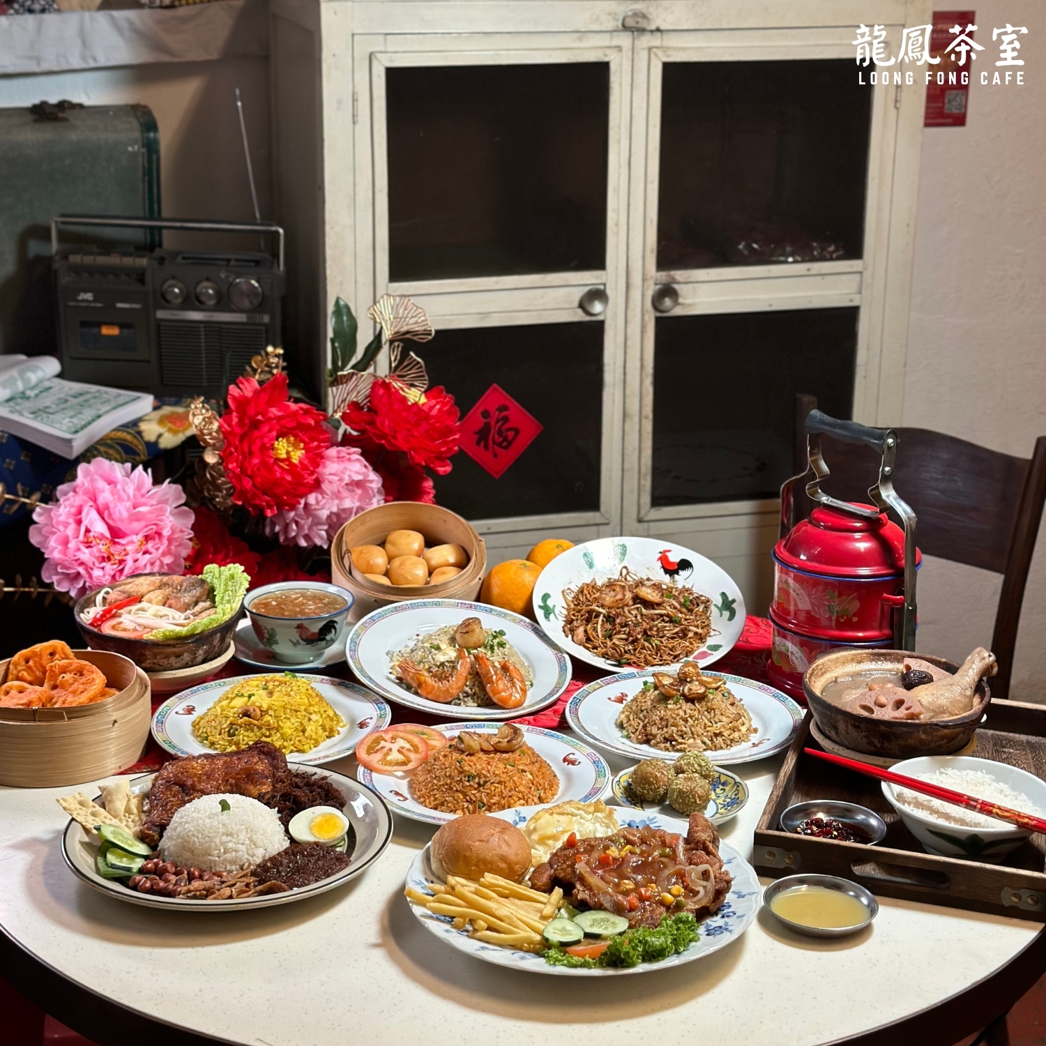 Loong Fong Café | Restaurants in Penang