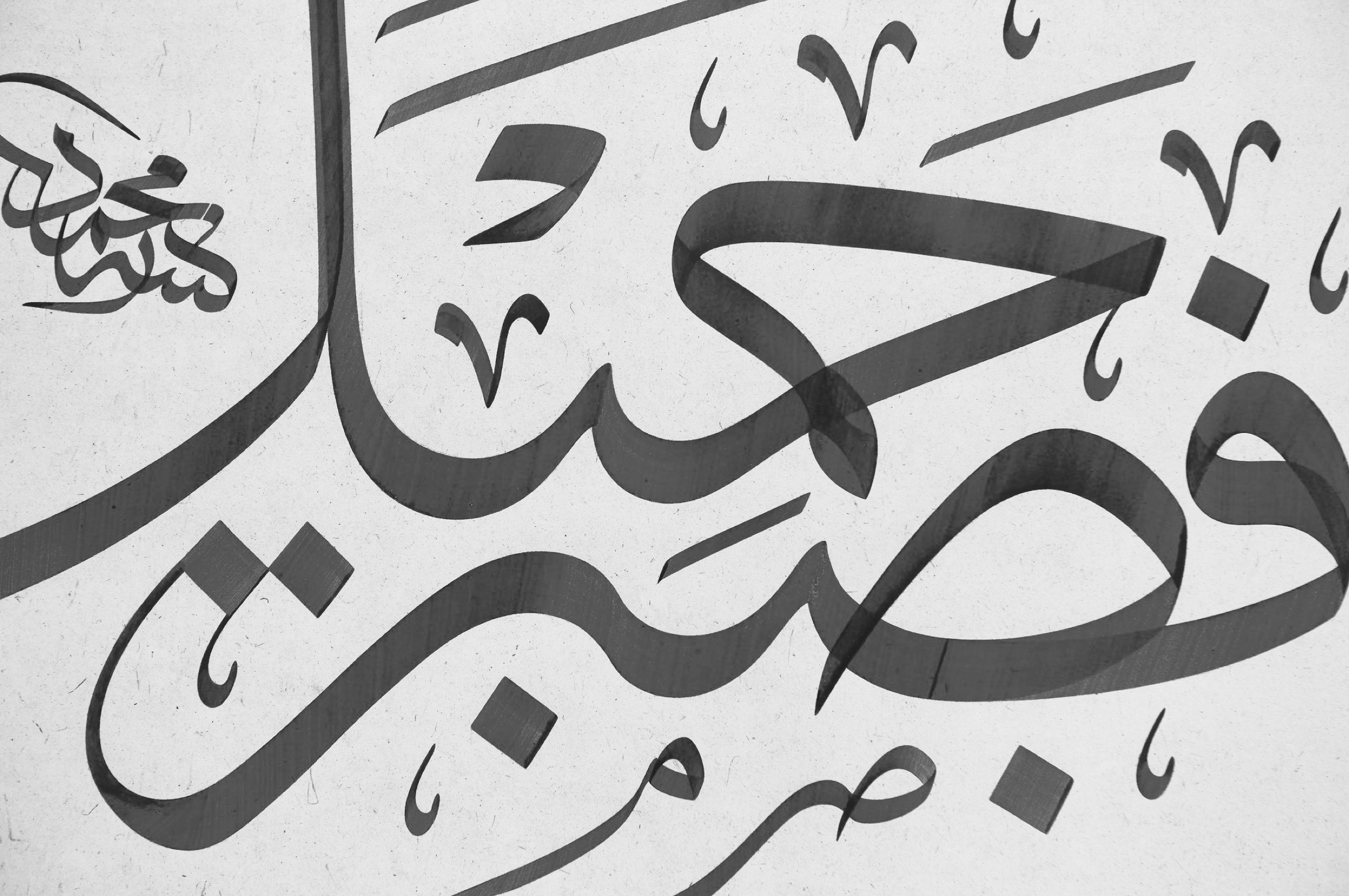 Happy UAE National Day! Arabic Calligraphy at the Market