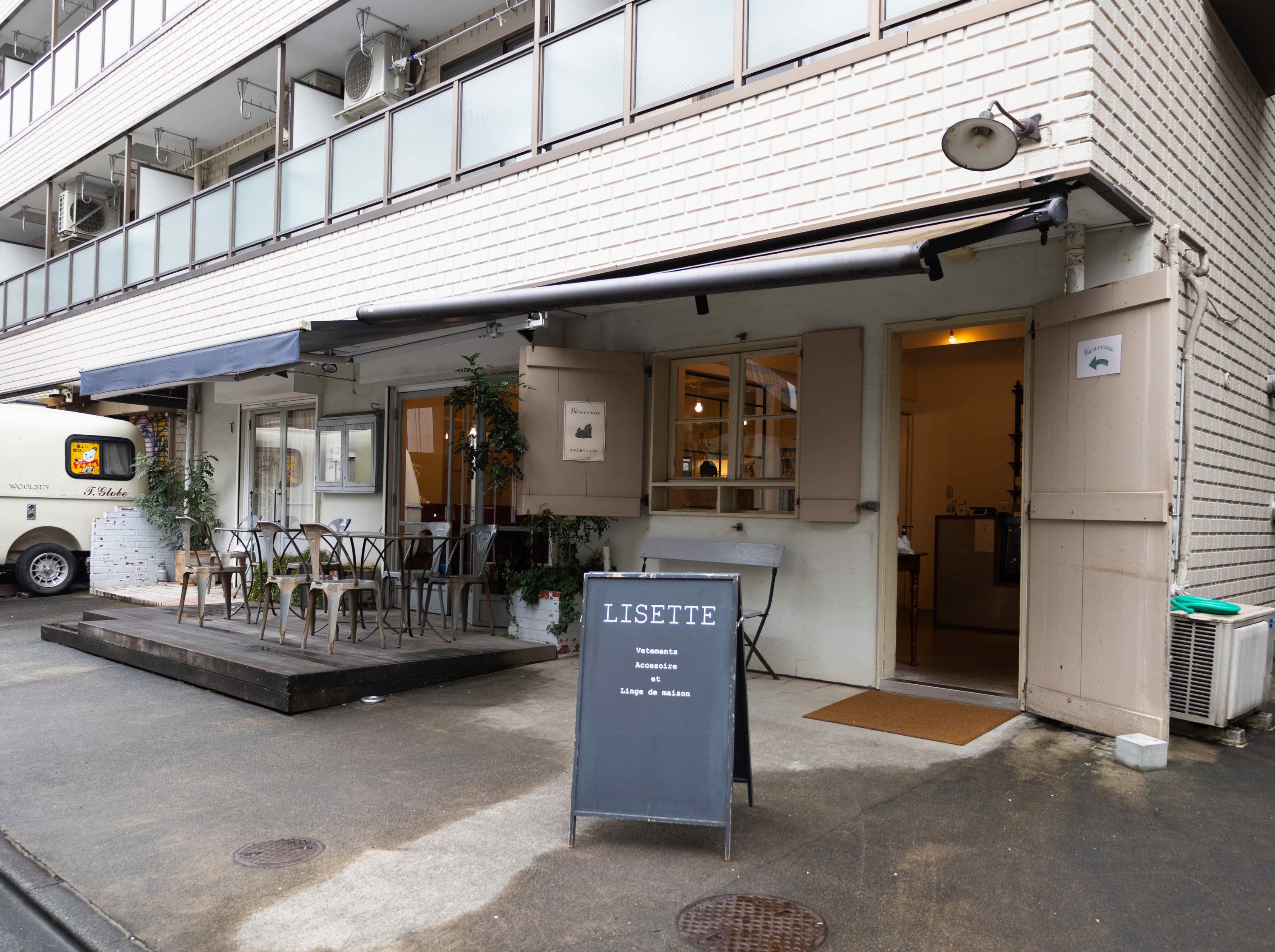 カフェ リゼッタ 二子玉川店