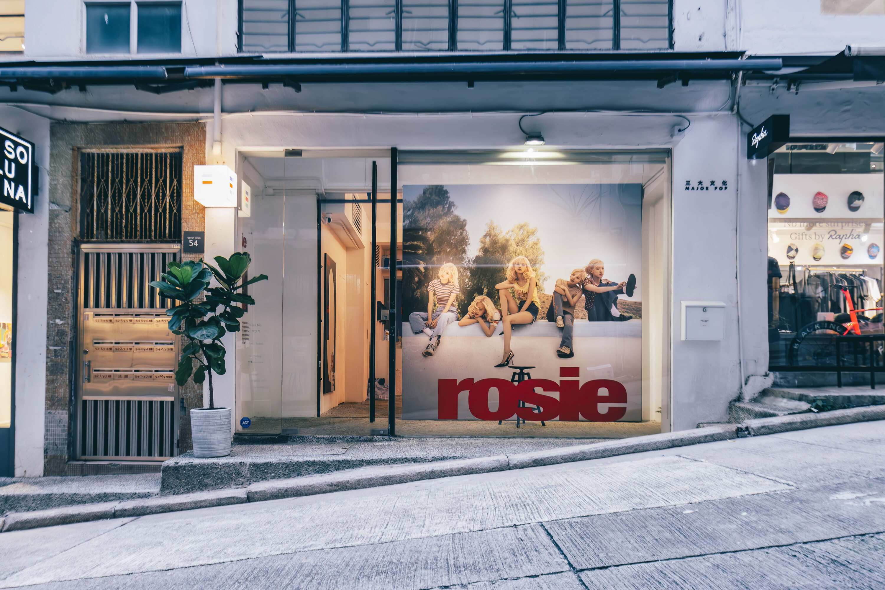 Rosé 香港 Pop-up｜新專輯《Rosie》pop-up 開放時間/地點/入場派籌安排/抽獎