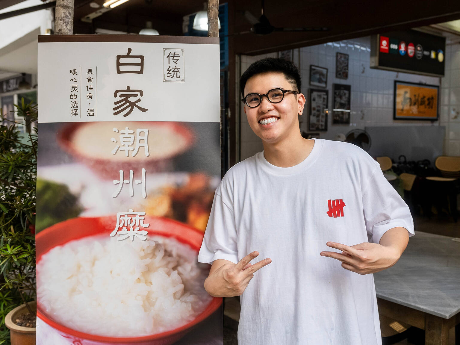 White House Teochew Porridge: How A Singaporean Son Is Revamping His ...