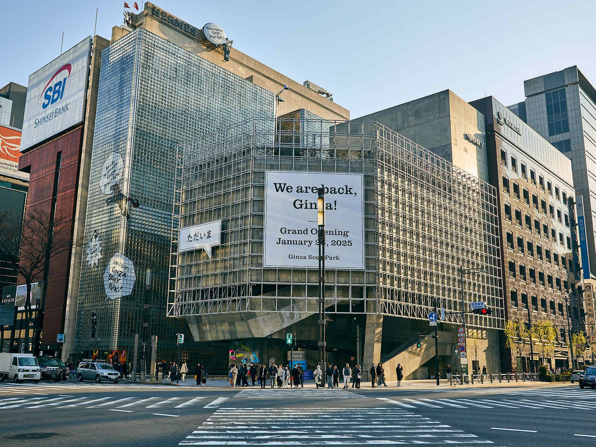 5 things to do at Ginza Sony Park