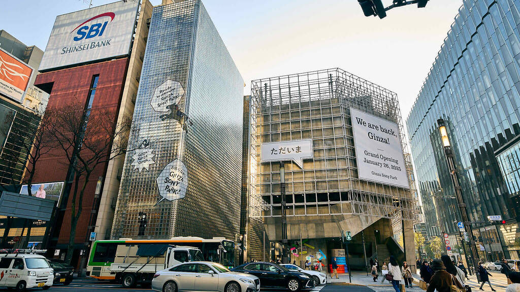 5 things to do at Ginza Sony Park