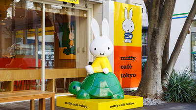 Miffy Café Tokyo | Restaurants in Harajuku, Tokyo