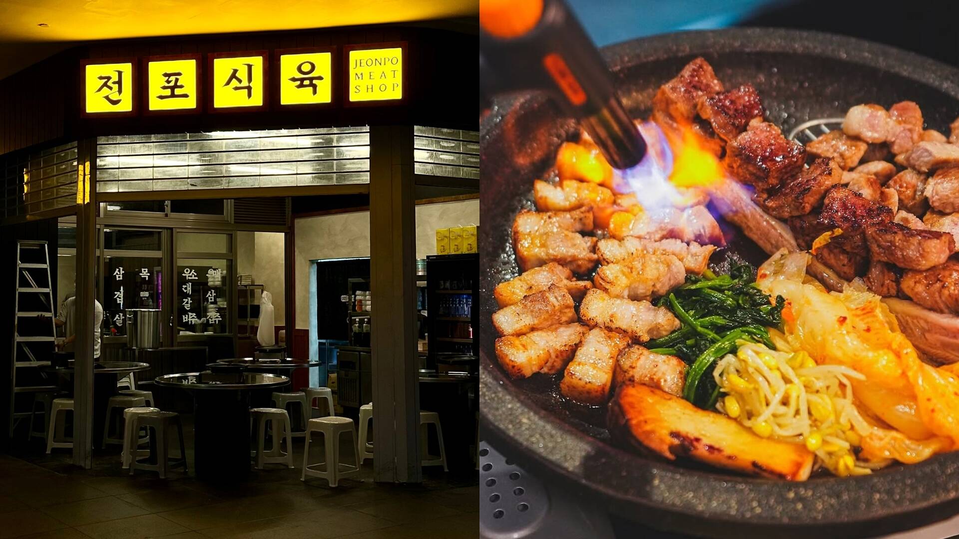 Jeonpo Meat Shop: New KBBQ Restaurant In Telok Ayer That Looks Like An ...
