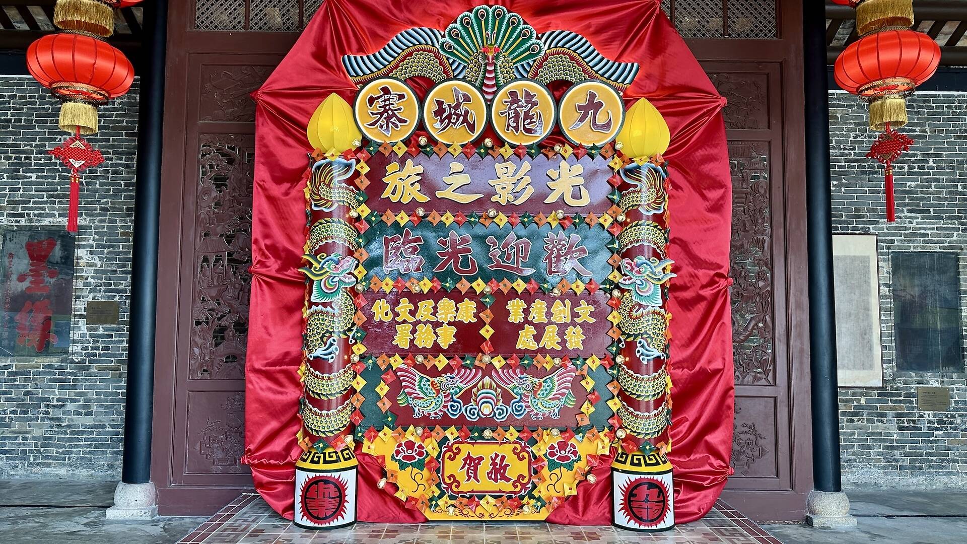 Kowloon Walled City Exhibition 2025: Your Ultimate Guide