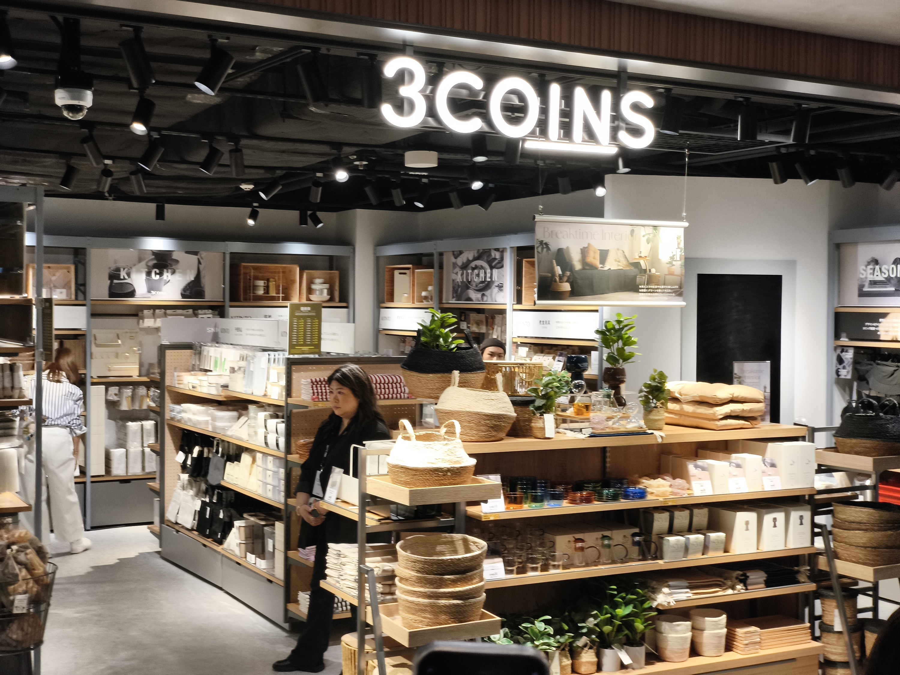 3Coins 香港旗艦店盛大開幕！揭秘香港獨家商品、價格、開幕優惠及營業時間。立即親身體驗獨特的購物體驗！ - PressMega