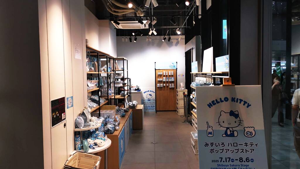 This pop-up store in Shibuya is selling blue Hello Kitty merch