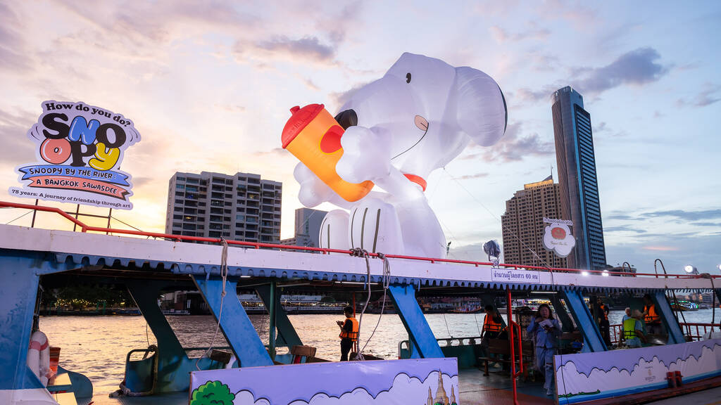 How Do You Do, Snoopy? 75 years: A Journy of Friendship Through Art ...