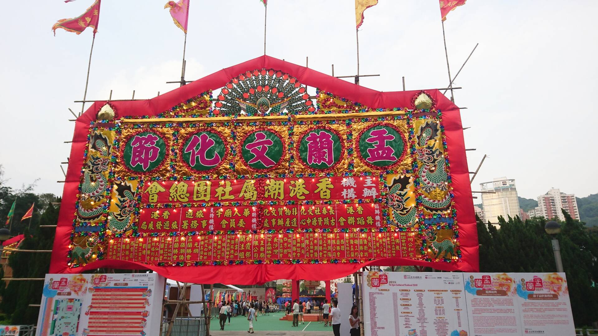 Hong Kong’s largest Hungry Ghost Festival event returns with refreshed ...