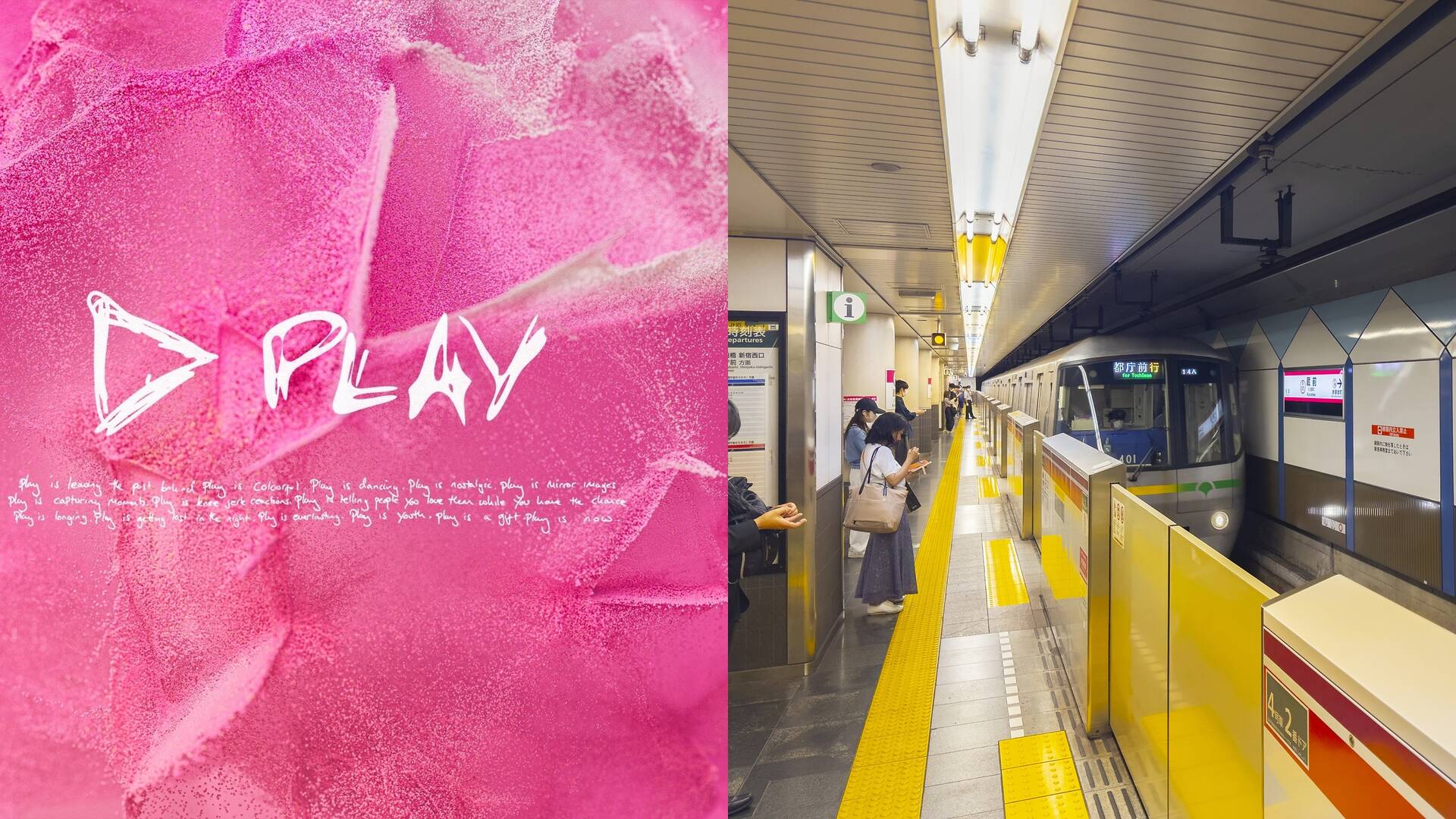 Dad joke alert: Ed(o) Sheeran is doing a collab with Tokyo’s Oedo Line