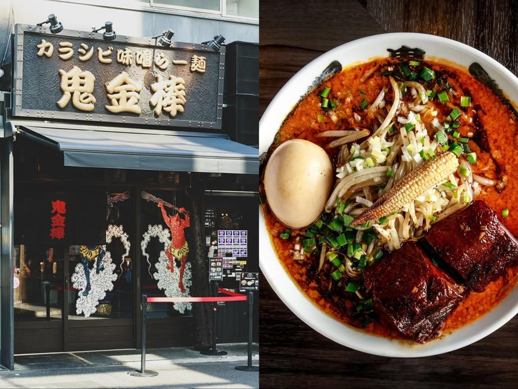 Kikanbo: Popular Japanese Ramen Chain Opens in Singapore With its Spicy ...