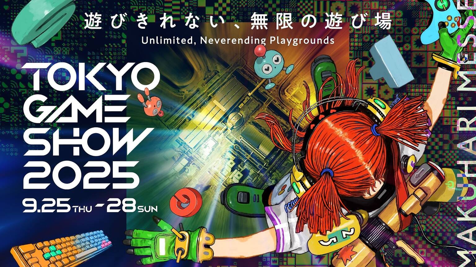 Tokyo Game Show 2025 | Things to do in Tokyo
