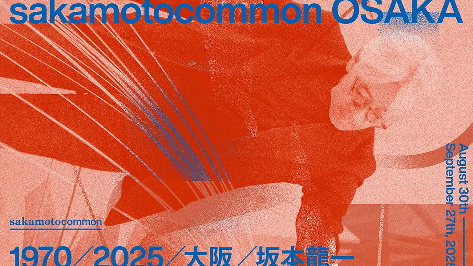 sakamotocommon Osaka: 1970/2025/Osaka/Ryuichi Sakamoto | Art in Osaka