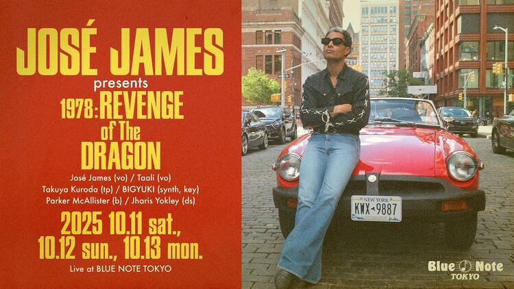 JOSÉ JAMES presents 1978: Revenge of the Dragon