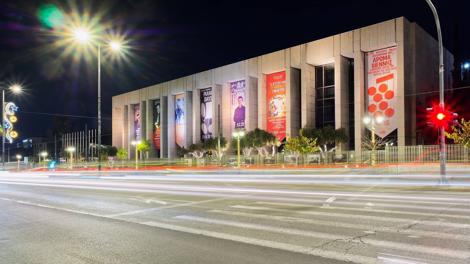 The Megaron Athens Concert Hall | Attractions in Athens
