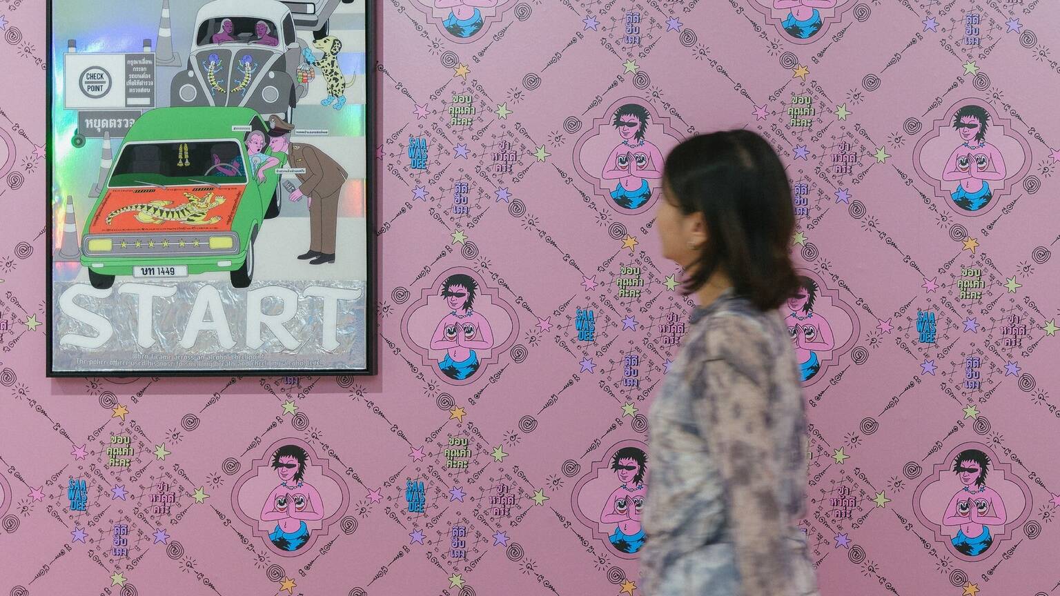 We Will Pass Away Together | MunMun Srinakarin | Art in Bangkok