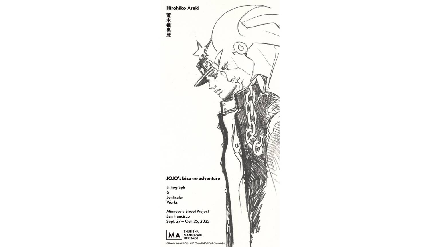Hirohiko Araki’s JoJo’s Bizarre Adventure | Art in Osaka