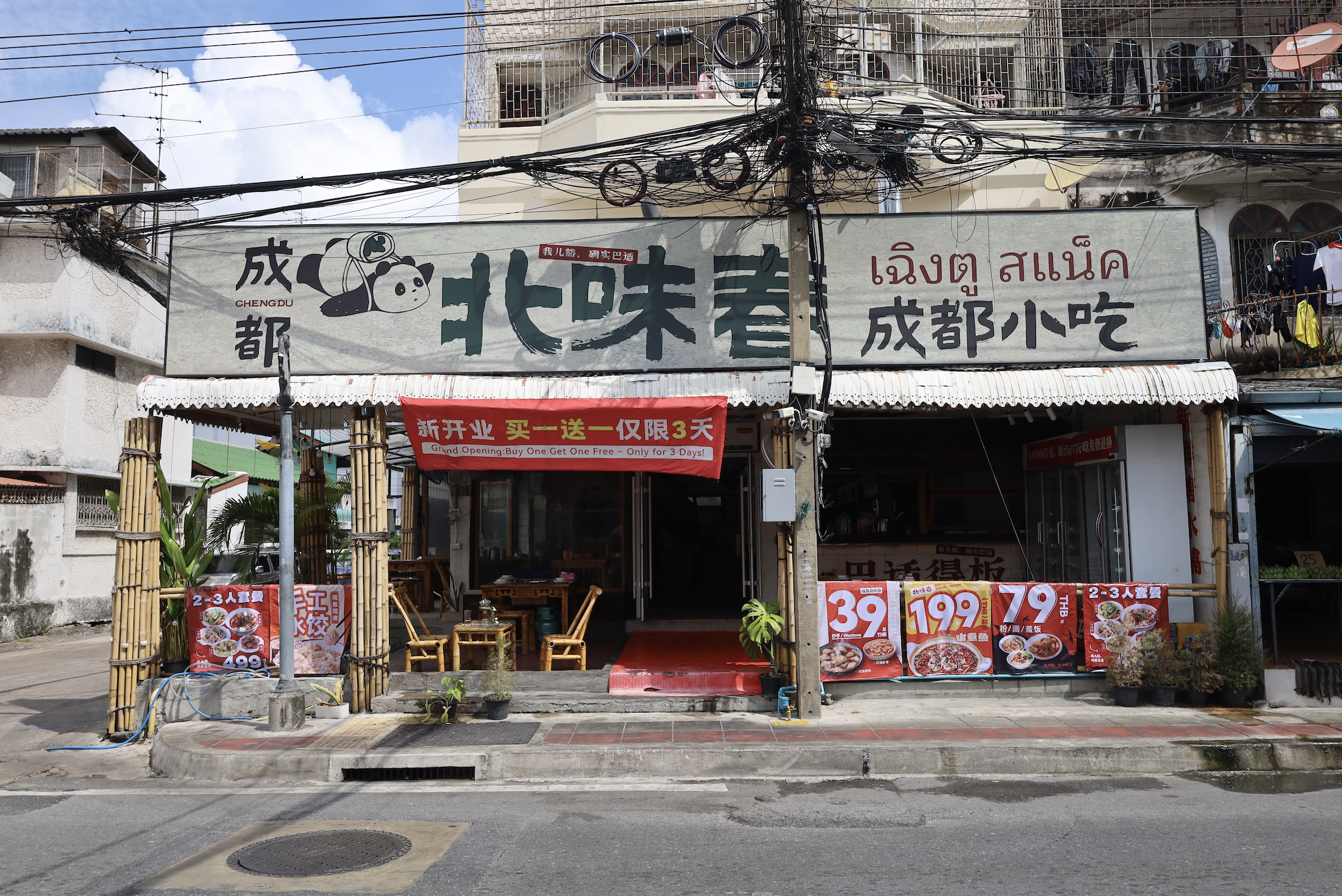 Navigating Huai Kwang, Bangkok’s new Chinatown