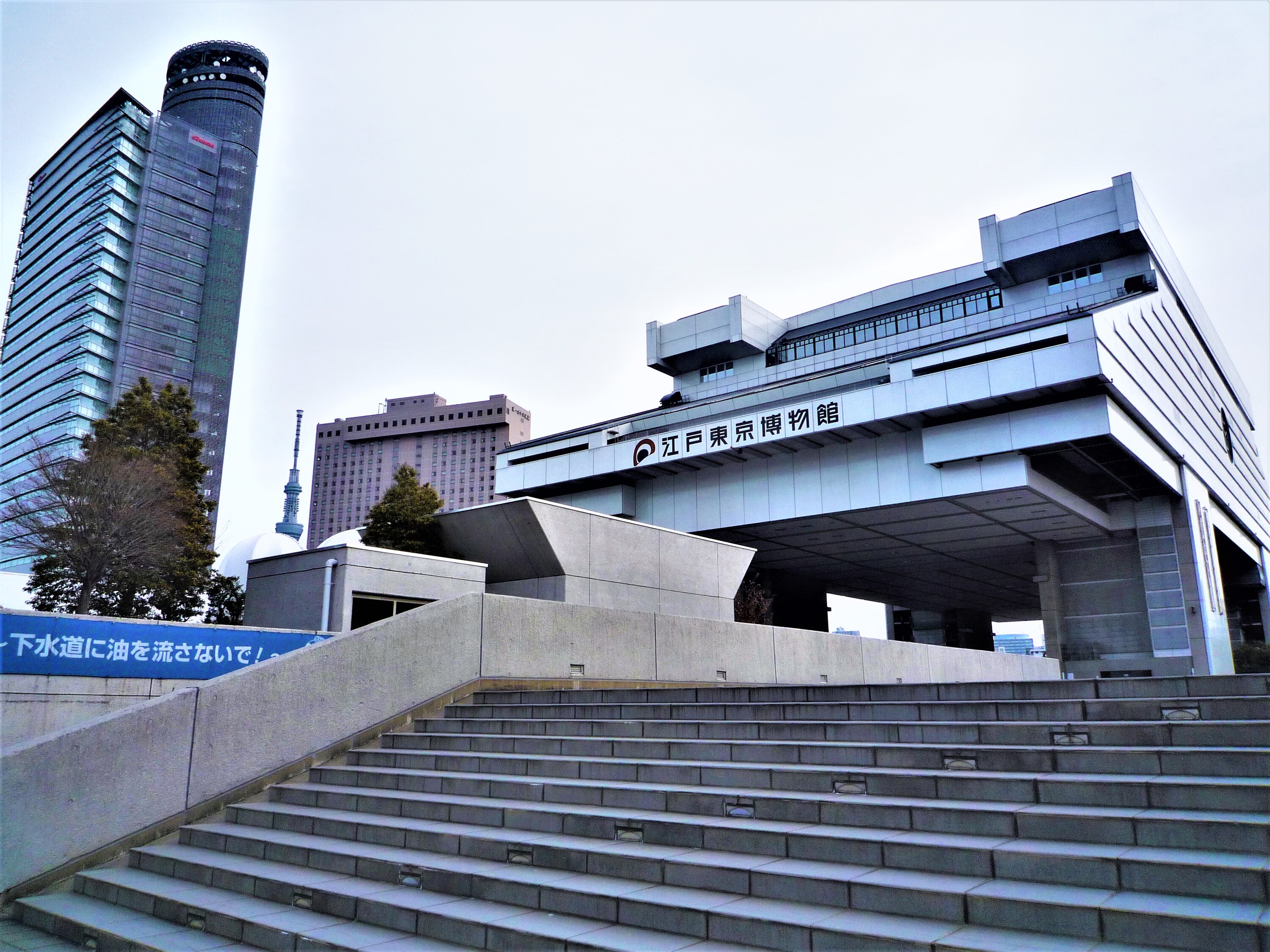 Edo Tokyo Museum