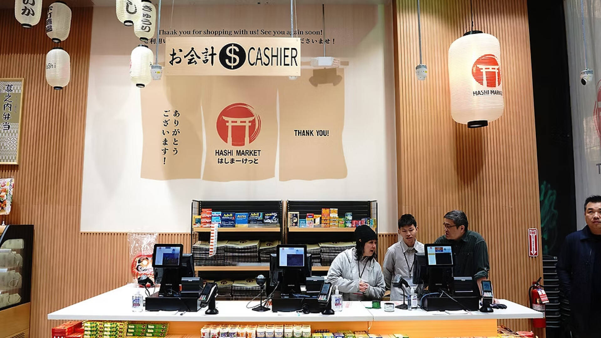 Japanese Grocery Store Hashi Market Just Opened on the Upper West Side ...