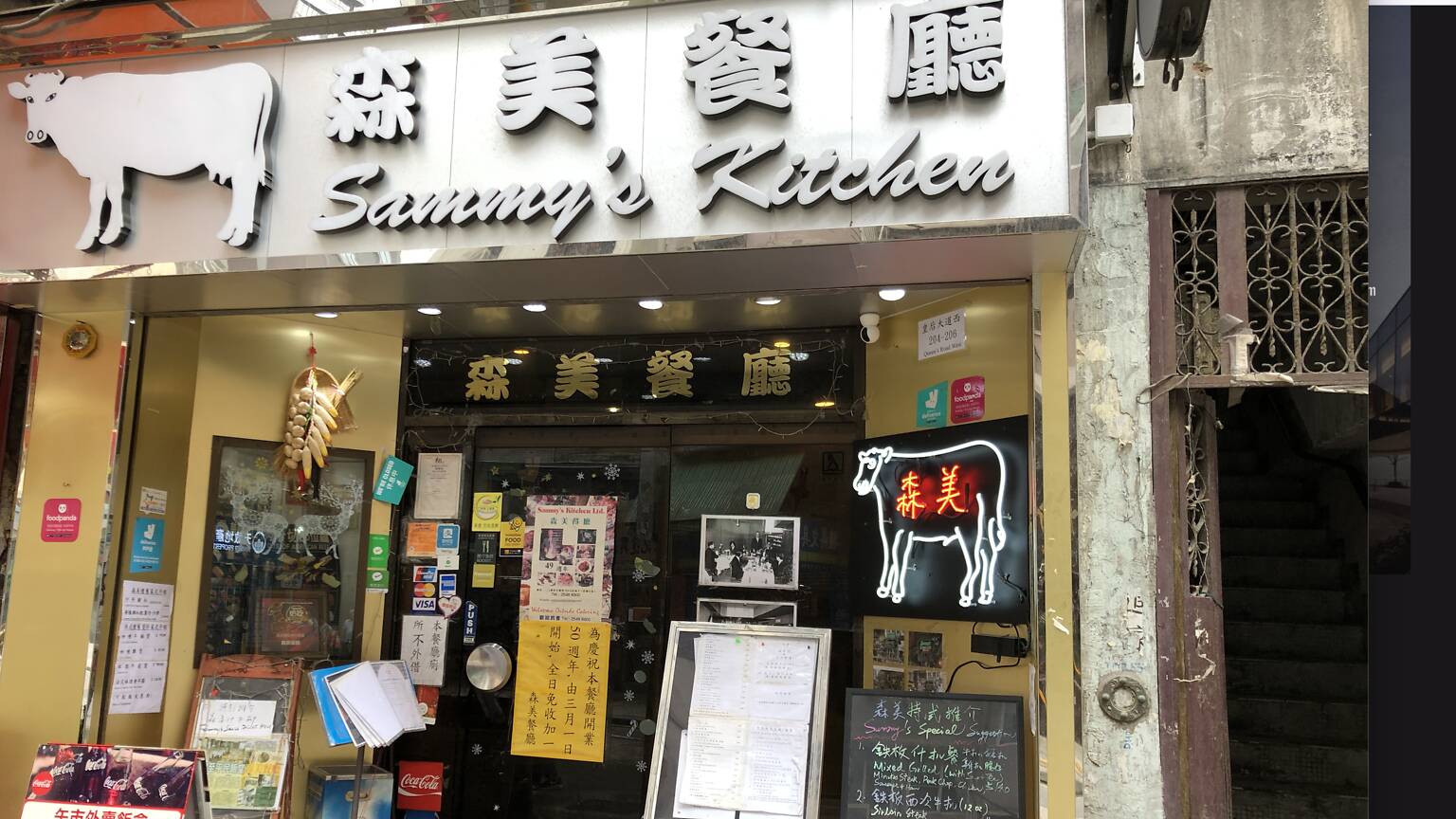Farewell to Sammy’s Kitchen: The Sai Ying Pun ‘celebrity canteen’ is ...