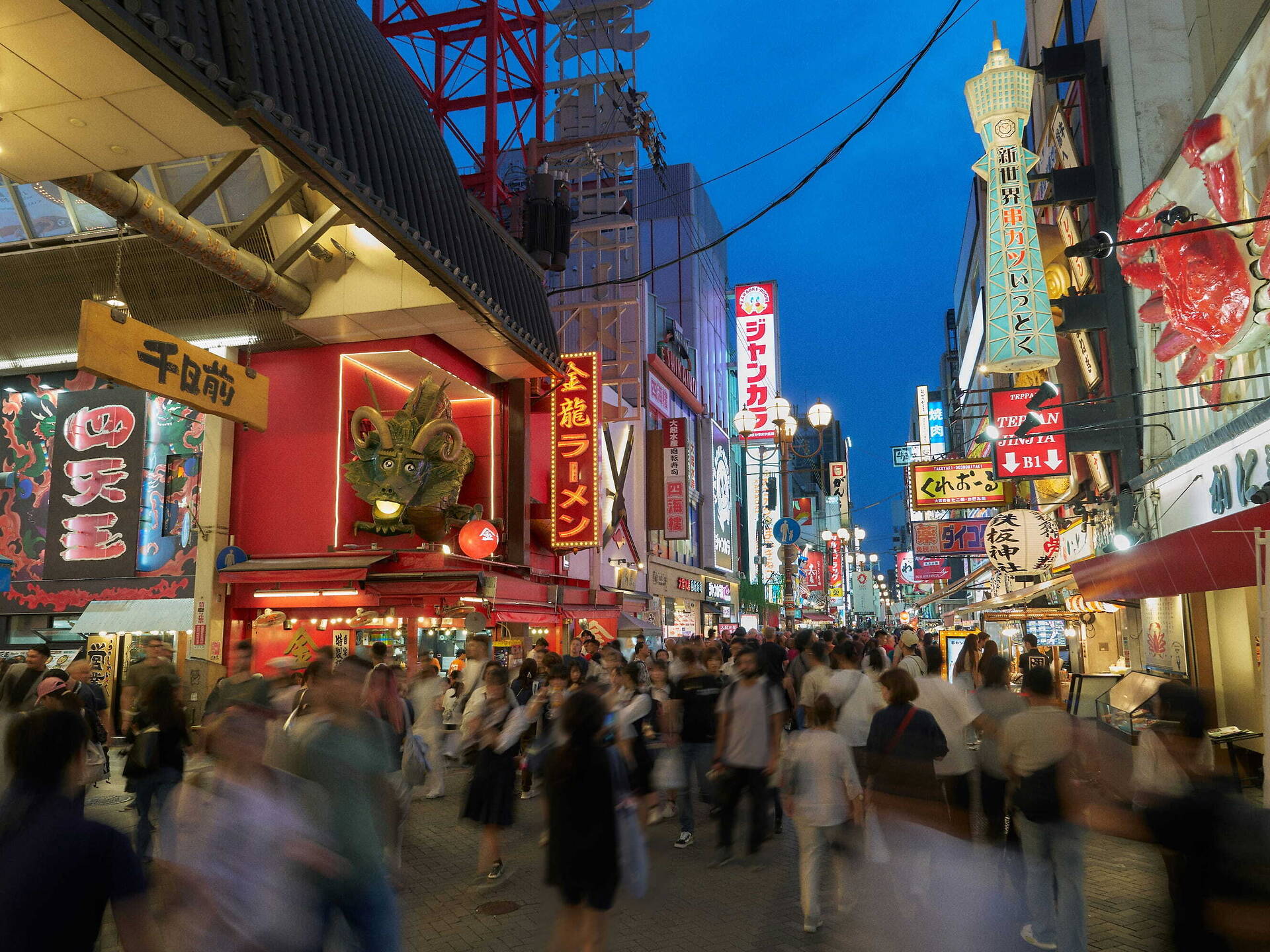 15 best things to do in and near Dotonbori